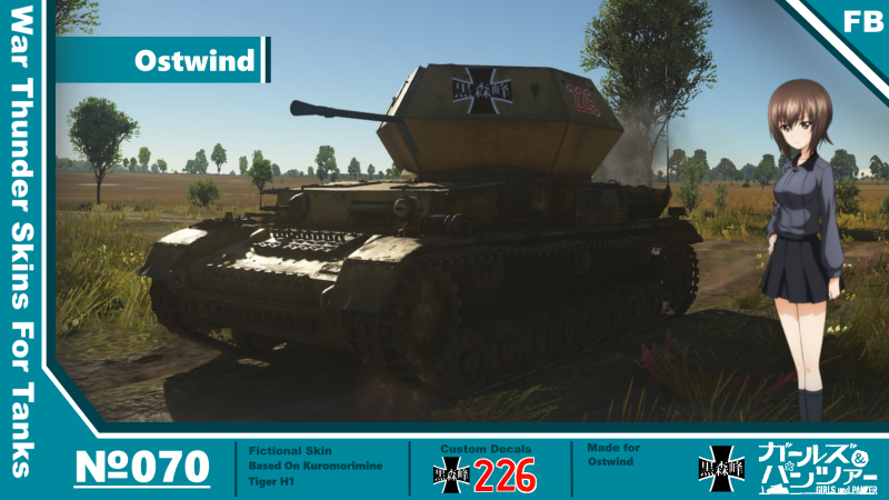 陆军 - 东风 黑森峰女子学园涂装 | 战雷涂装中文网-四川嘉裕锦科技