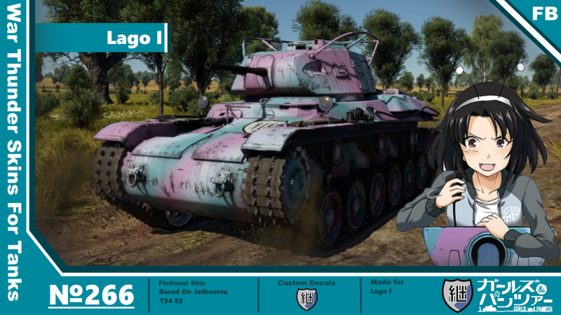 陆军 - 湖泊 I继续高中涂装 | 战雷涂装中文网-四川嘉裕锦科技