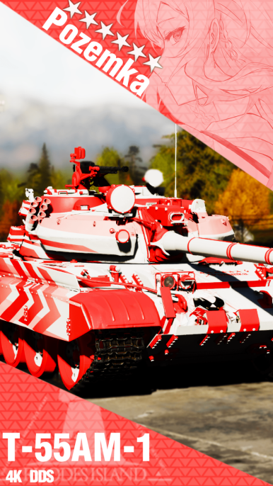 WT Live // Камуфляж от 斯塔岑科114514