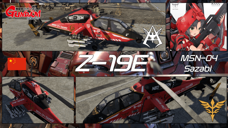 WT Live // Camouflage by Haruna_Line_TH