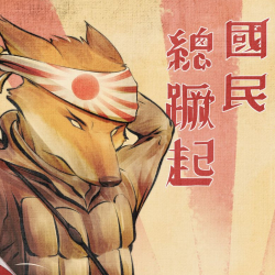 WT Live // Japanese Fox
