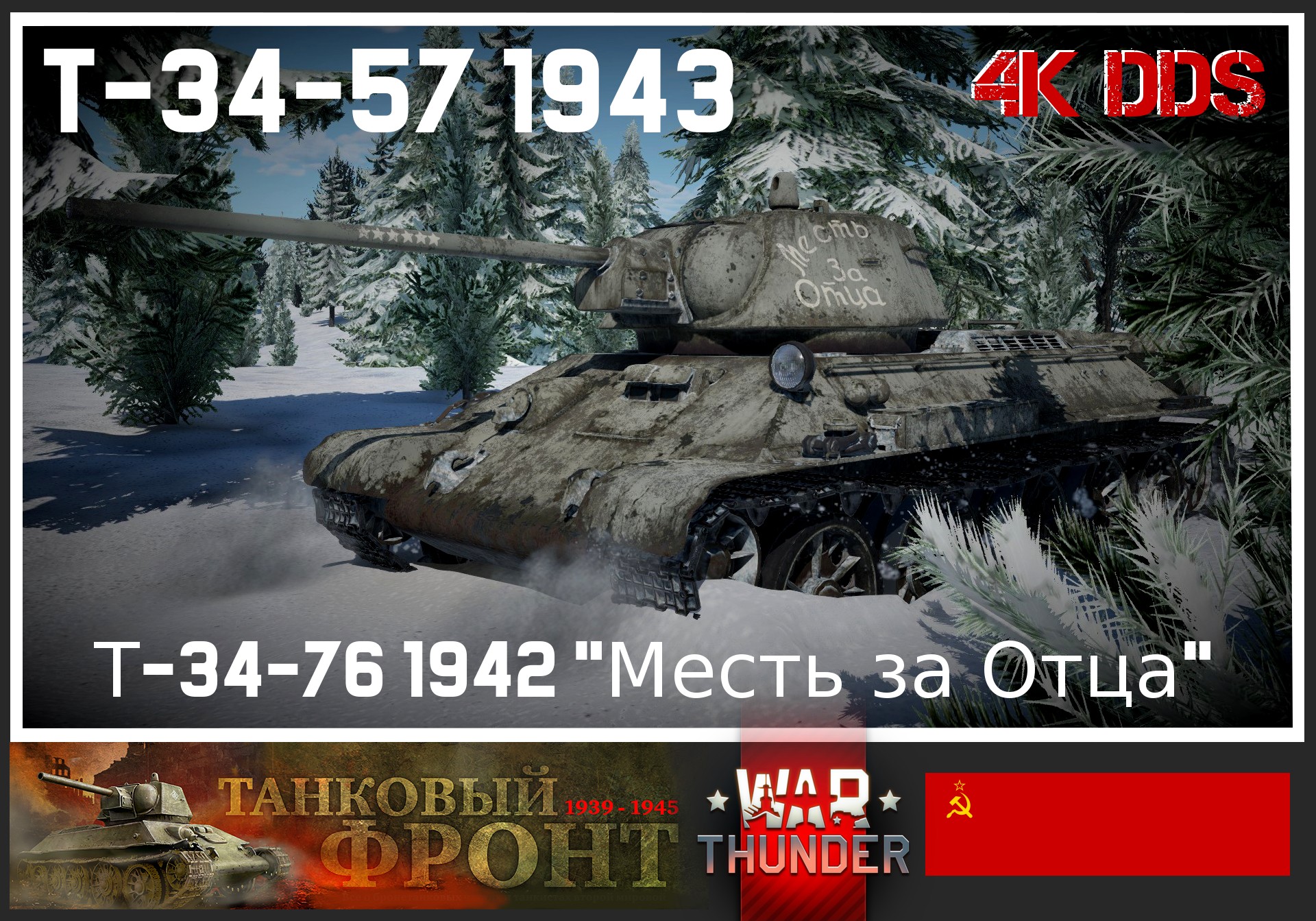 WT Live // Camouflage by Nomadic_Teuton