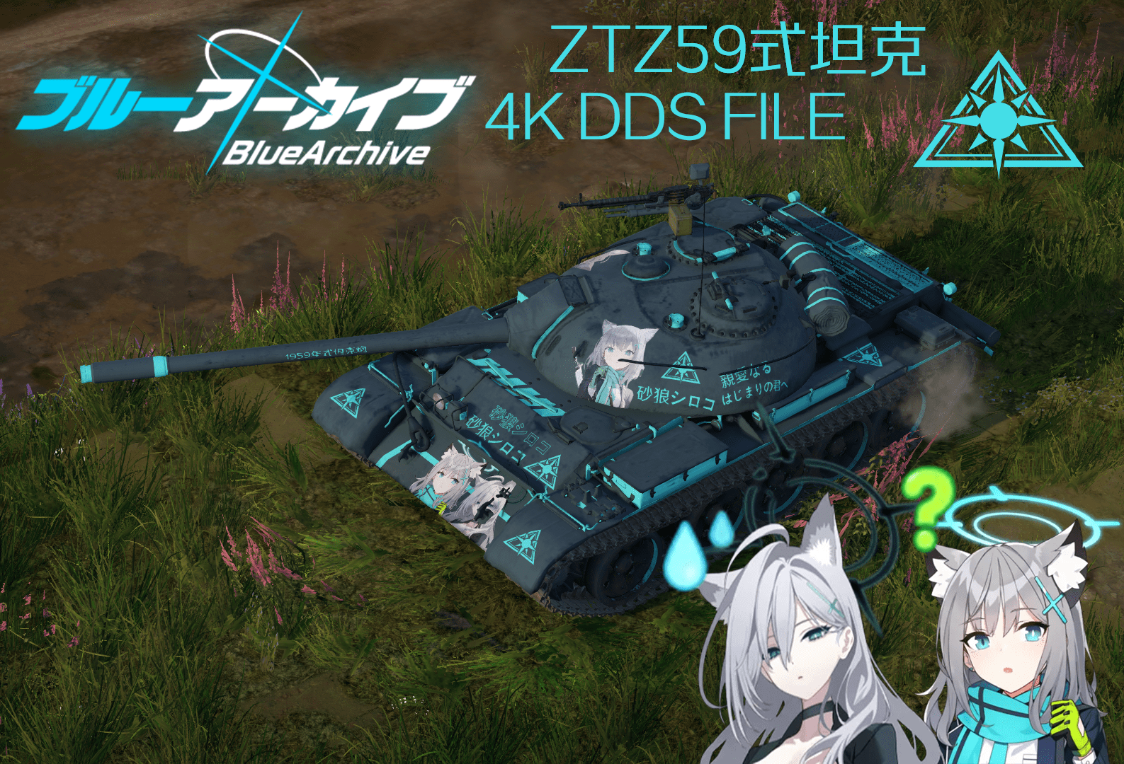 WT Live // Camouflage by ユウカ-Ceylan_CLC