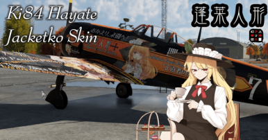 WT Live // Camouflage by Oojiflip