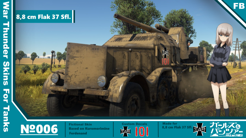 陆军 - 88 毫米火炮运载车 黑森峰女子学园涂装 | 战雷涂装中文网-四川嘉裕锦科技