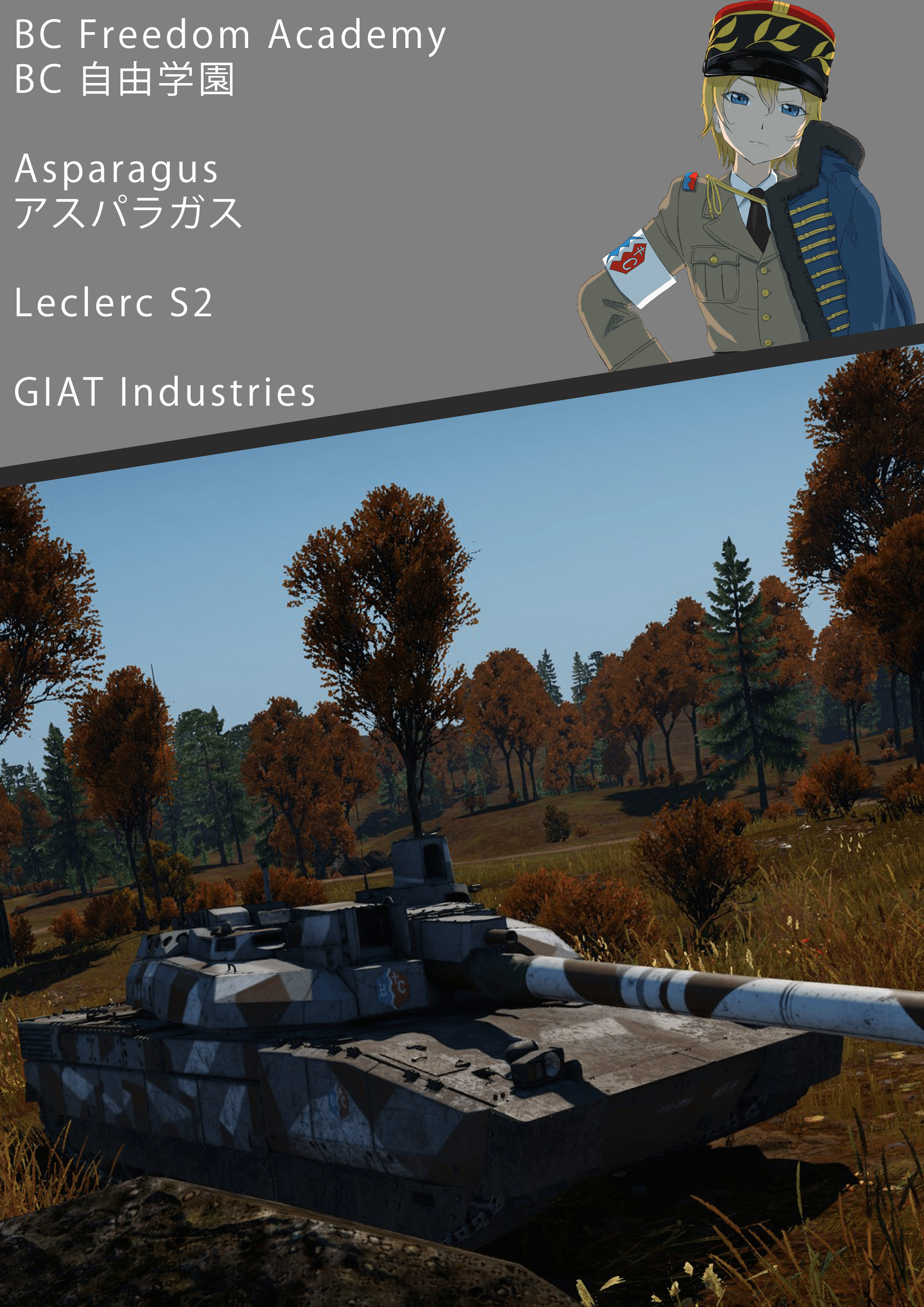 Freedom Tank Meme