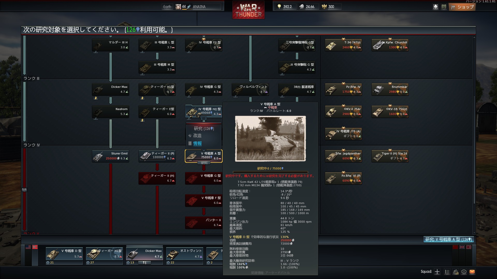 WT Live // Images by SuneKuma