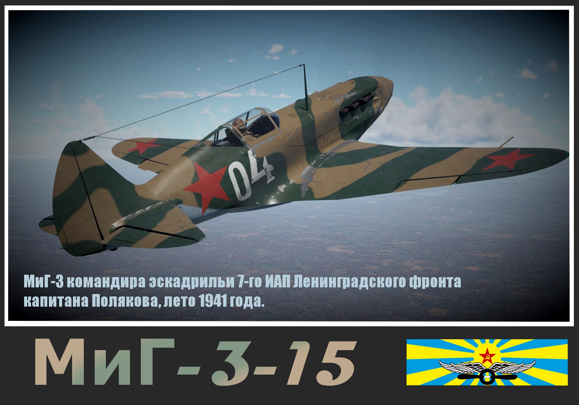 WT Live // Camouflage by Nomadic_Teuton