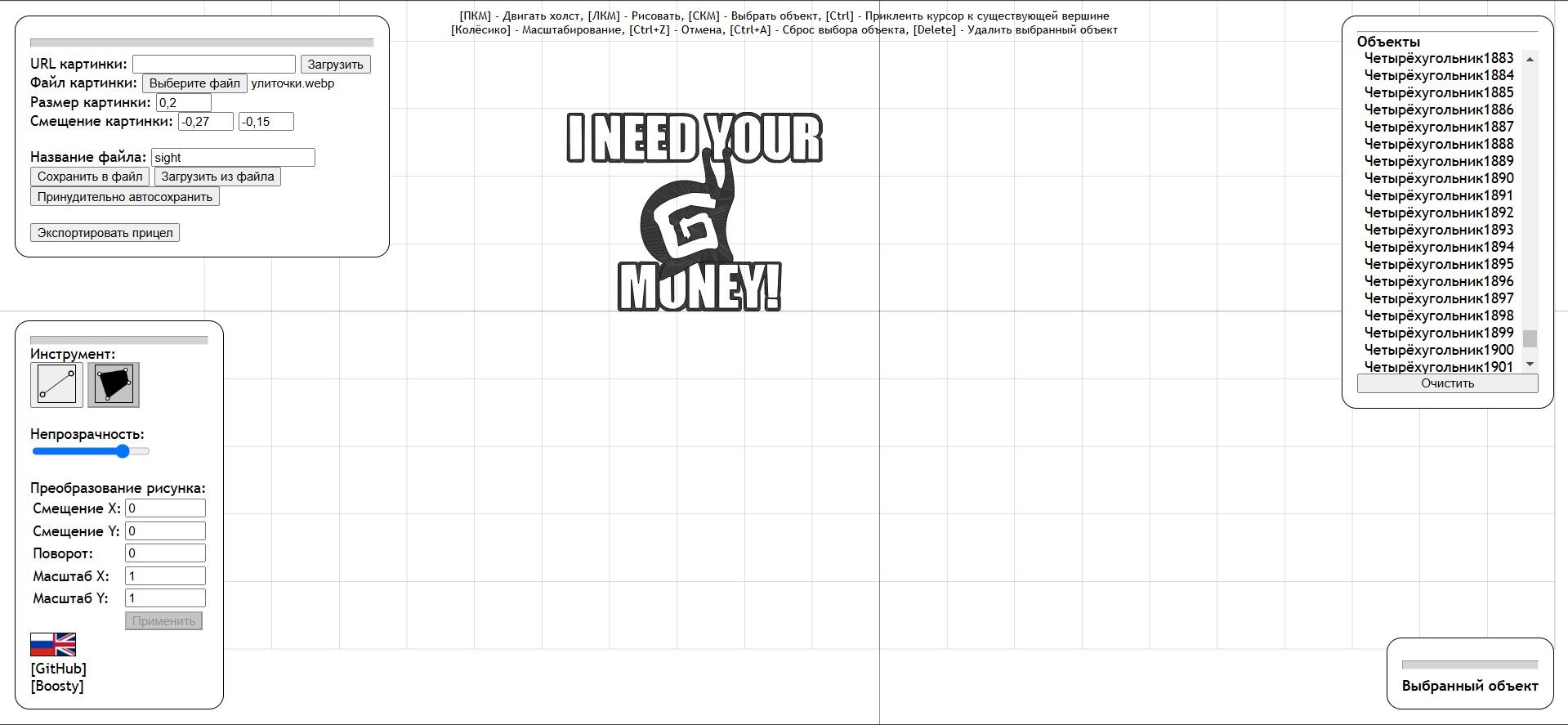 WT Live // Sight by OtCHe_nash