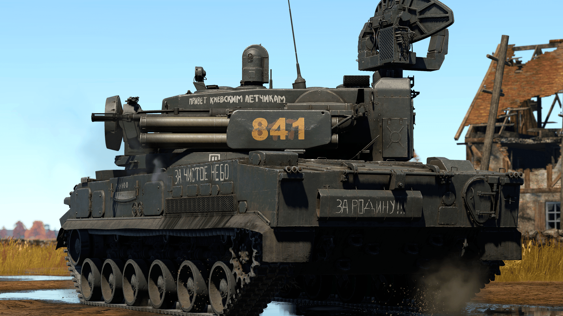 WT Live // Camouflage by MLRS