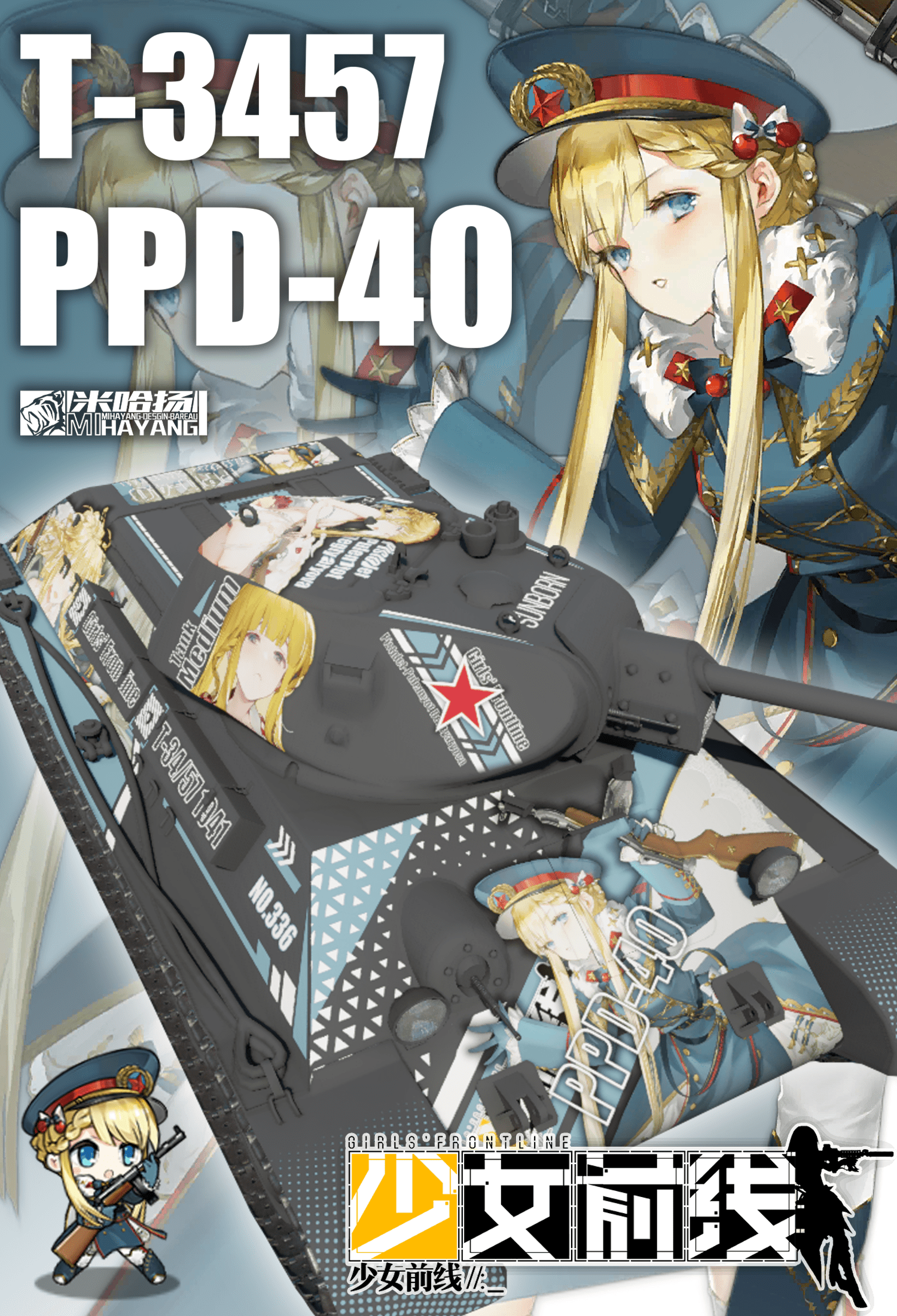 WT Live // Camouflage by MegaFangs