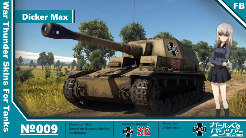 陆军 - 大马克斯 黑森峰女子学园涂装 | 战雷涂装中文网-四川嘉裕锦科技