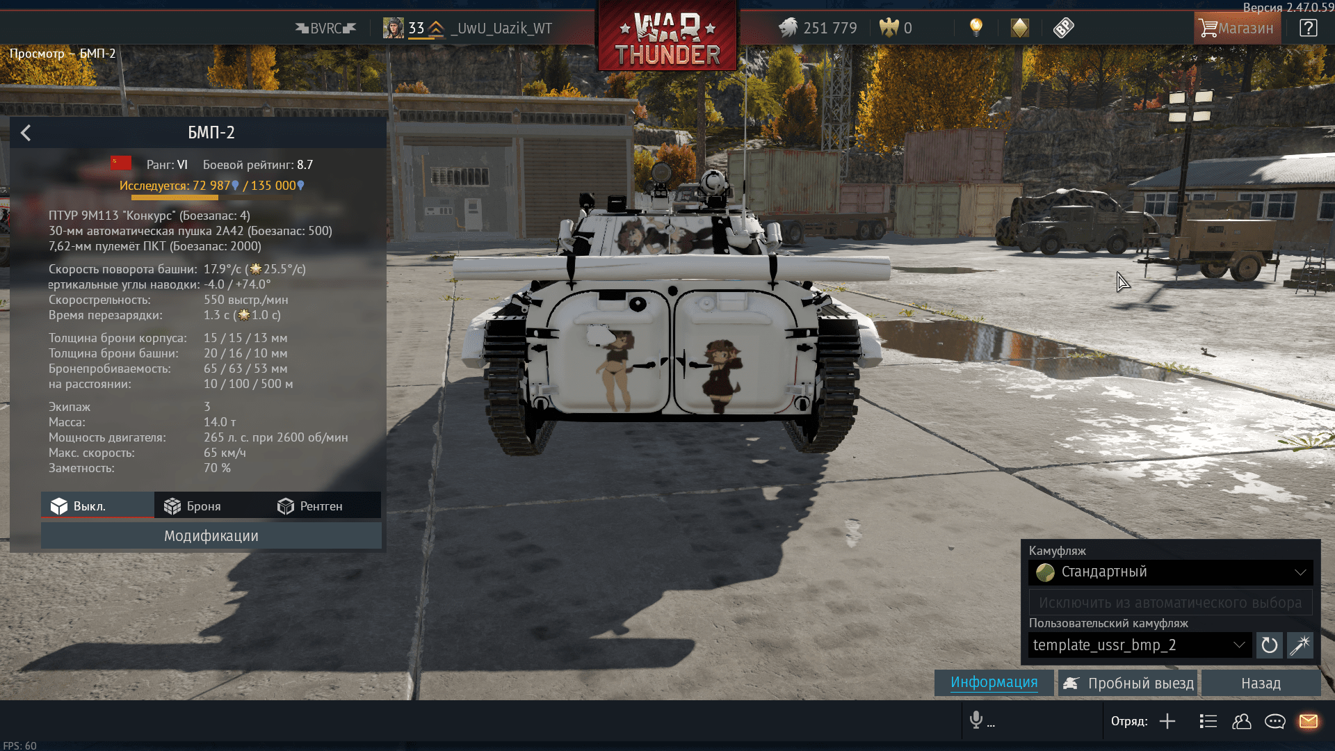 WT Live // Camouflage by UwU_BUHANO4KA_WT
