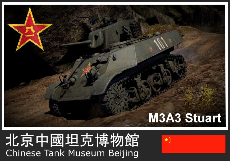 WT Live // Camouflage by Nomadic_Teuton