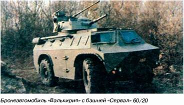 WT Live // Images by Mercedes4321