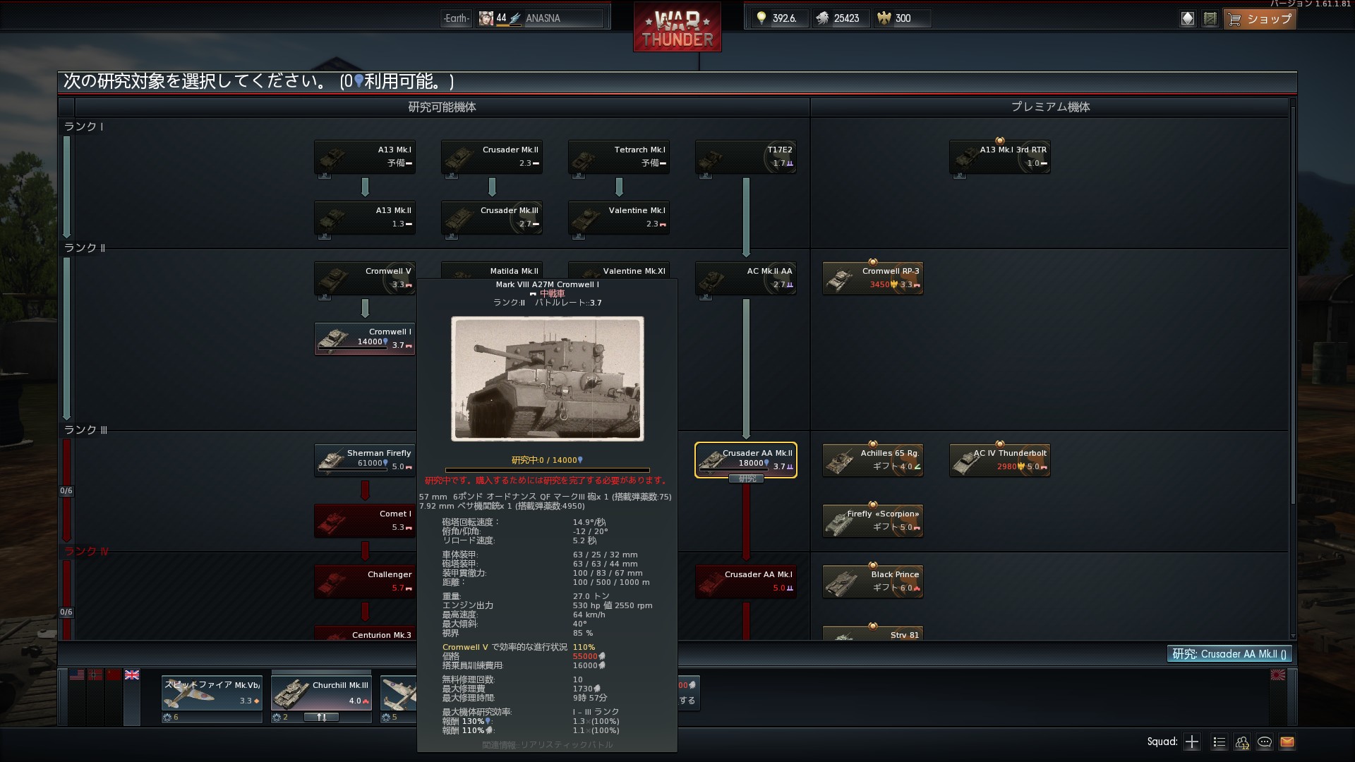 WT Live // Images by SuneKuma