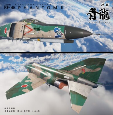 WT Live // Camouflage by AmuqR34