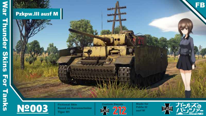 陆军 - 三号坦克 M 型黑森峰学园涂装 | 战雷涂装中文网-四川嘉裕锦科技