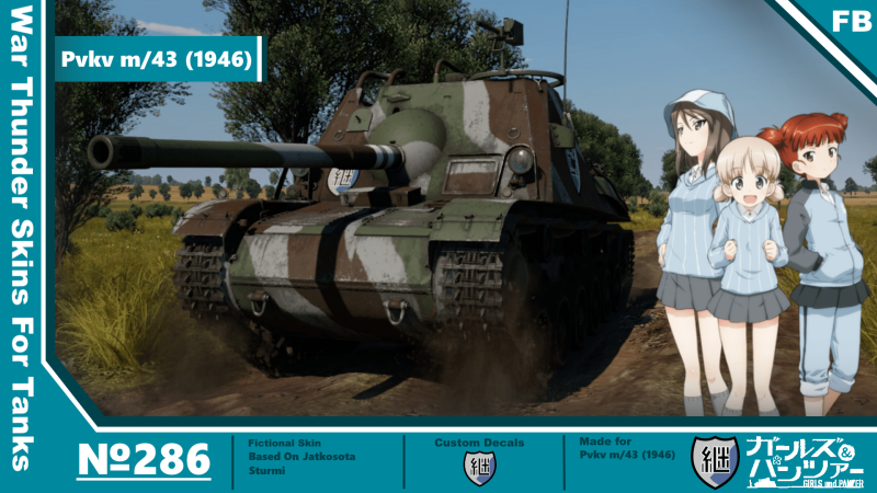 陆军 - Pvkv m/43 1946 型继续高中涂装 | 战雷涂装中文网-四川嘉裕锦科技