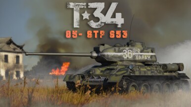 WT Live // Camouflage by FakeSeven