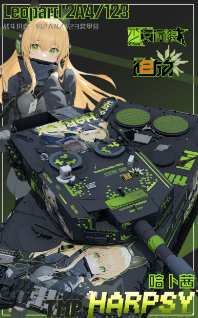 WT Live // Камуфляж от Classiks