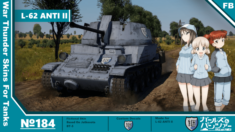 陆军 - L-62 防 II继续高中涂装 | 战雷涂装中文网-四川嘉裕锦科技