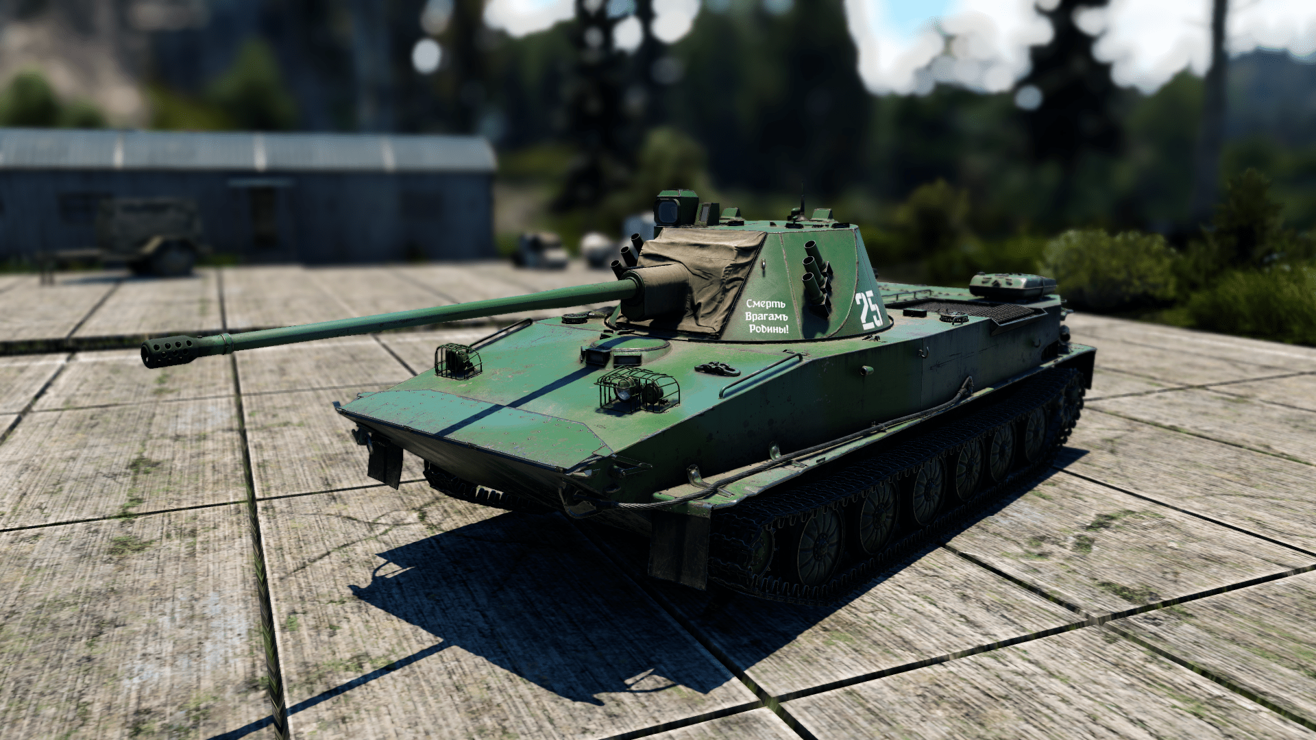 WT Live // Camouflage by SCvP