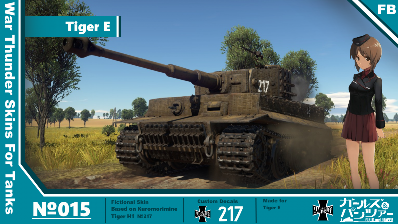 陆军 - 虎式坦克 E 型 黑森峰女子学园涂装 | 战雷涂装中文网-四川嘉裕锦科技