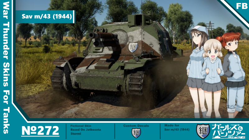 陆军 - Sav m/43 1944 型继续高中涂装 | 战雷涂装中文网-四川嘉裕锦科技