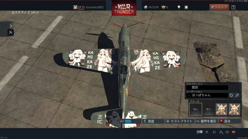 WT Live // Camouflage by kuroneko2002