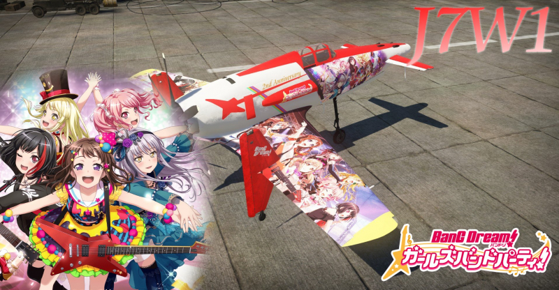 WT Live // Camouflage by Mk82_aoba
