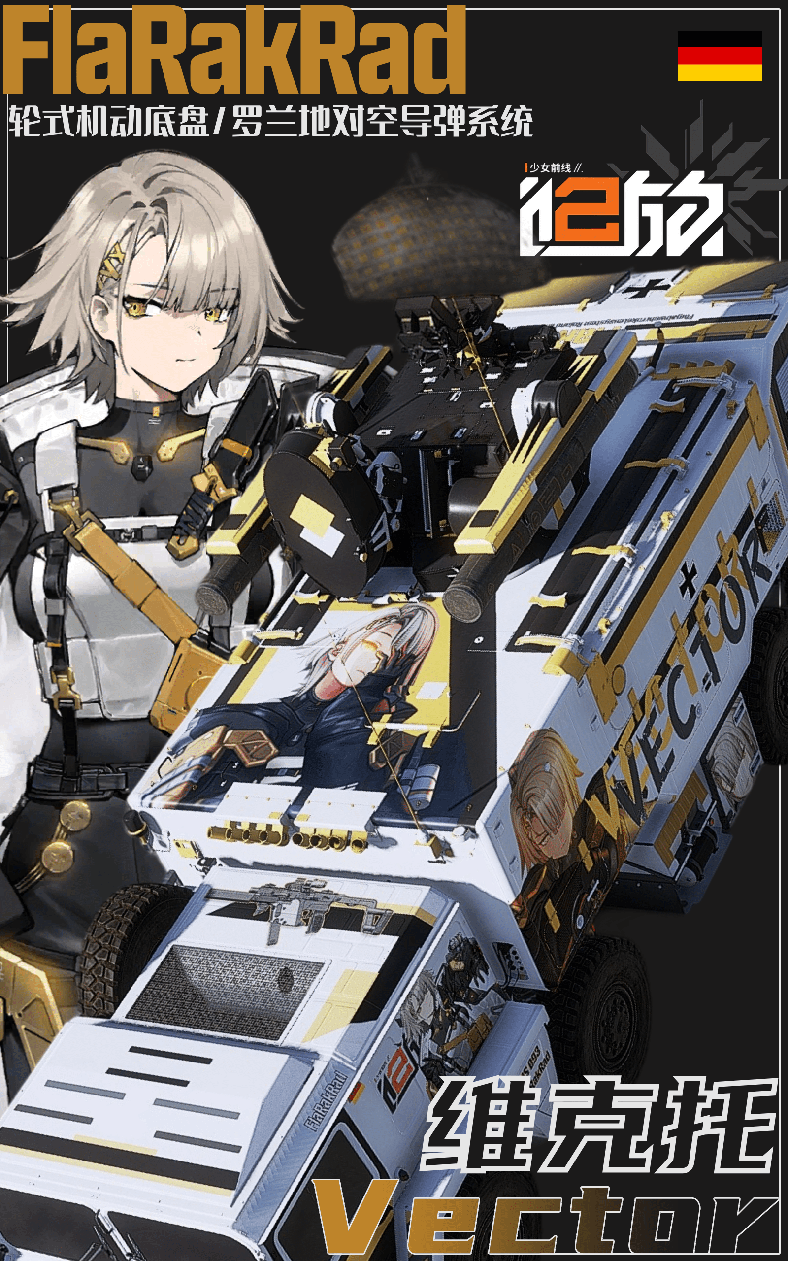 WT Live // Camouflage by Lonelynuget