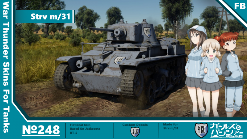 陆军 - Strv m/31 继续高中涂装 | 战雷涂装中文网-四川嘉裕锦科技