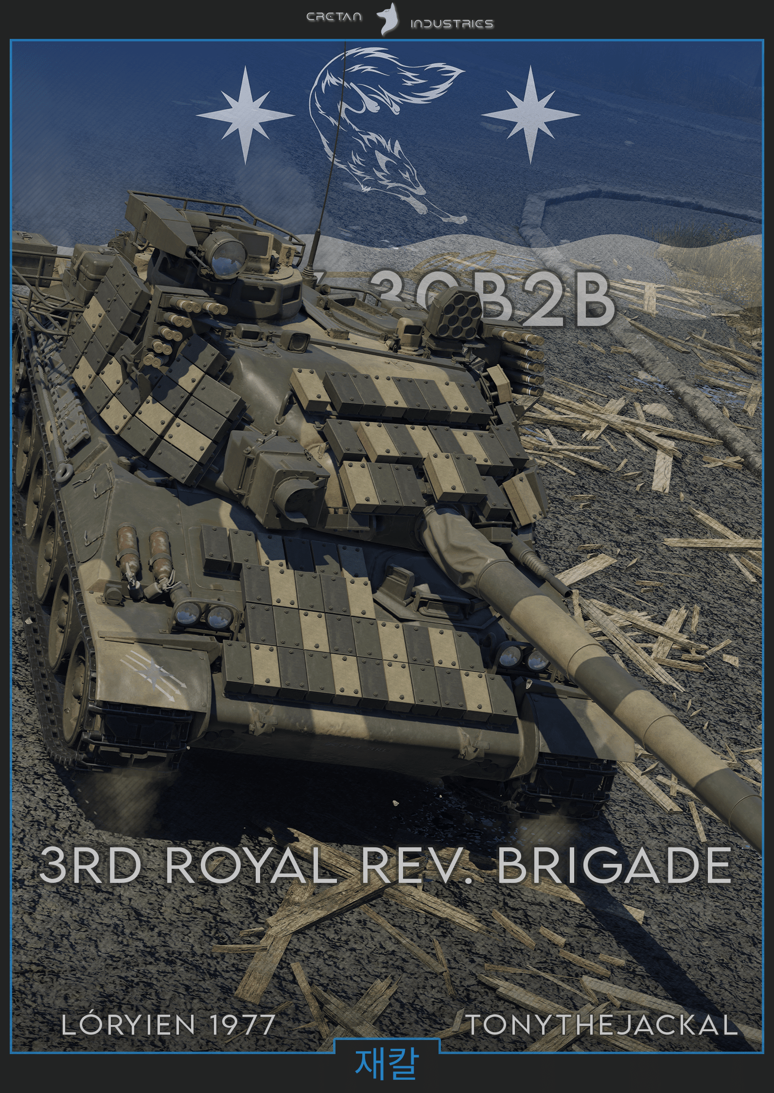 WT Live // Camouflage by TonyTheJackal