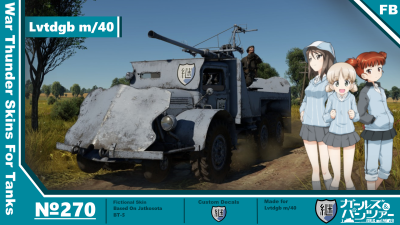 陆军 - Lvtdgb m/40继续高中涂装 | 战雷涂装中文网-四川嘉裕锦科技